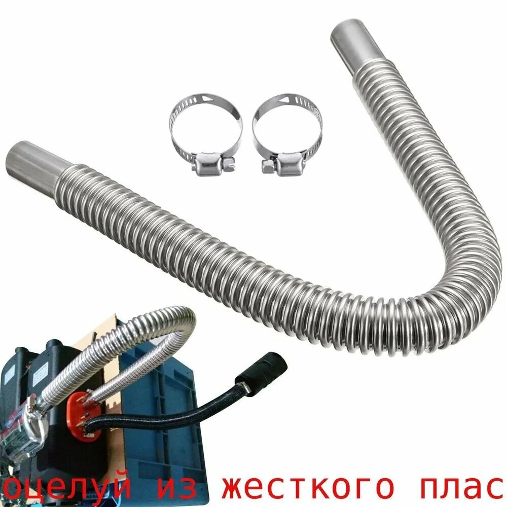 Труба выхлопная, диаметр 25 мм, длина 600 мм арт. LA0696501|6V70E0I7DC