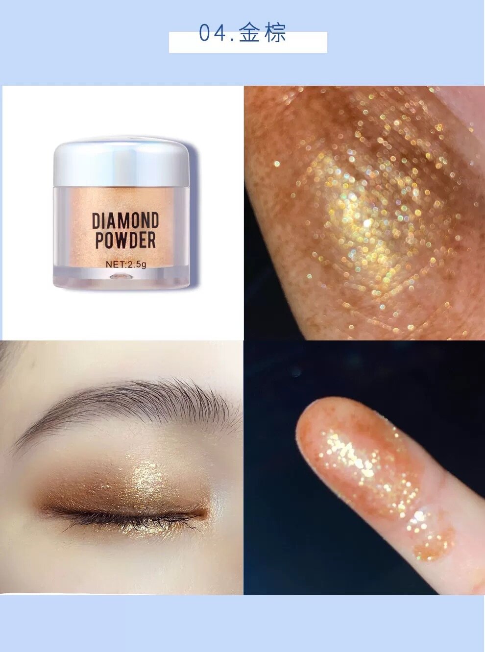 Красный и черный магический алмазный блеск, порошок для век, сверкающий алмазный порошок, супер блестящий хайлайтер