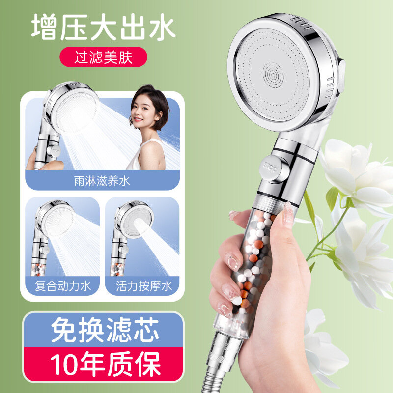 Усилительный фильтр для душа, бытовой водонагреватель, смеситель для ванны, очистка воды ACF, удаление хлора, душ с отрицательными ионами