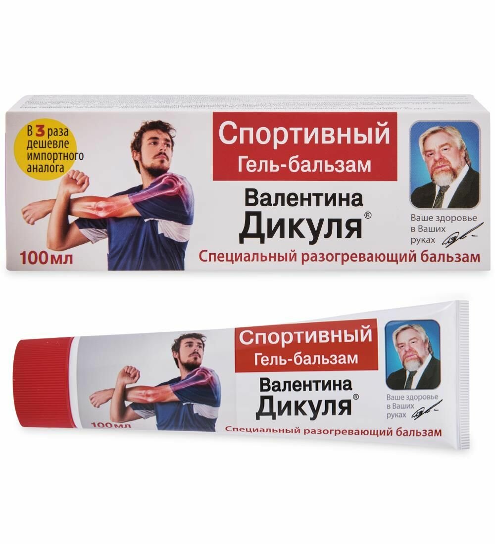 В. Дикуль Спортивный гель-бальзам/тела 100мл A2174995 GREENLAB