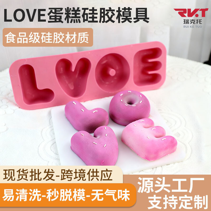Силиконовая форма для торта "LOVE", силиконовая форма для французского муссового торта в форме сердца, силиконовая форма для свадебного десерта своими руками.