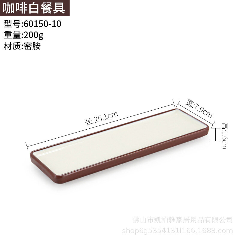 Меламин длинная тарелка узкий и длинный горячий горшок Ресторан Свежий срез говядины тарелка пластиковый прямоугольный
