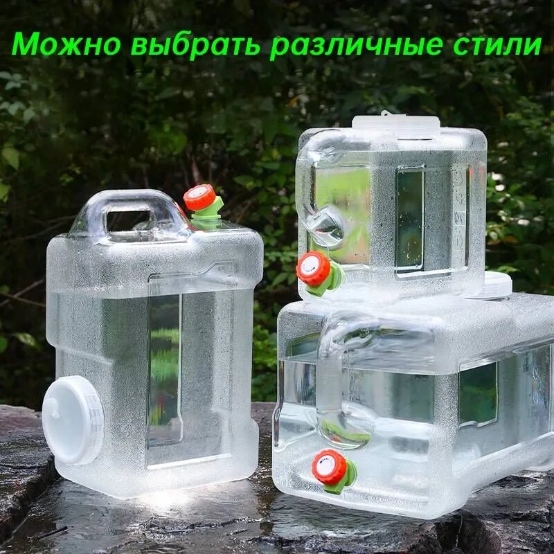 Канистра для воды 28 л Белый Поликарбонат С крышкой С отверстием для слива — фото 1