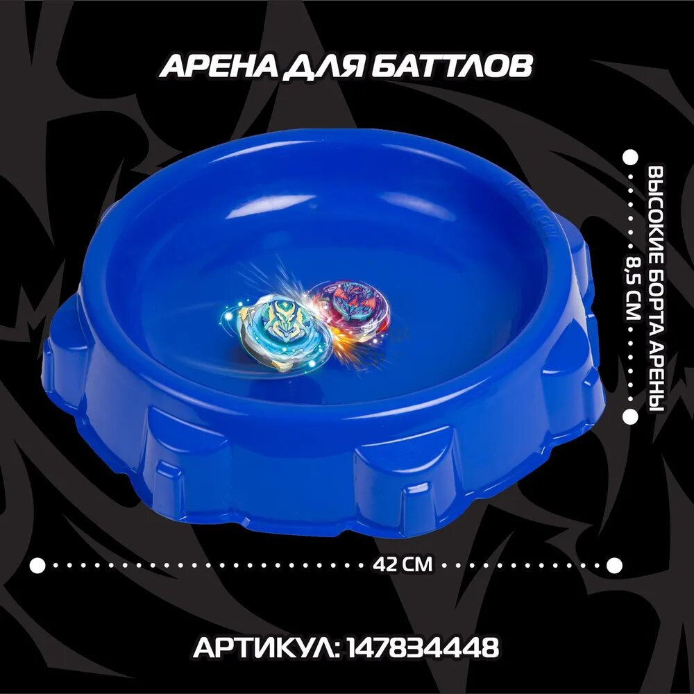 Пусковая игрушка Infinity Nado Эпик Лончер Пауэр Lightning Leopard 4-B-1 5+ ABS пластик, Металл — фото 1