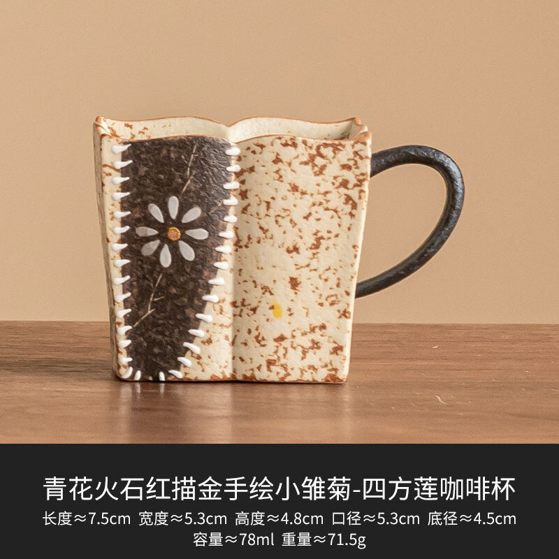 Синяя и белая чашка для кофе Firestone Red, чашка для чая, мастер-чашка, золотое тиснение, ручная роспись, маленькая ромашка, квадратная чашка для дегустации лотоса, одиночная чашка
