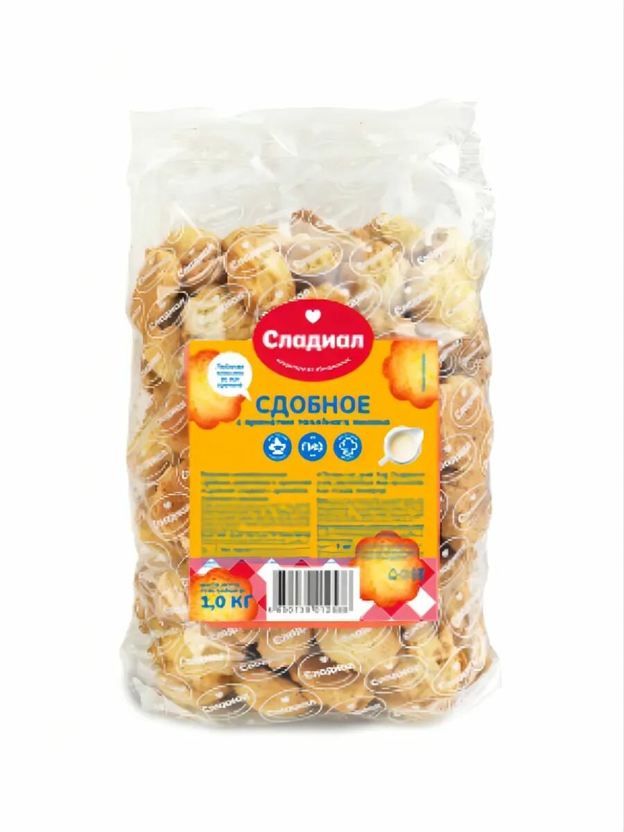 Печенье Сладиал с ароматом топлёного молока 1000г