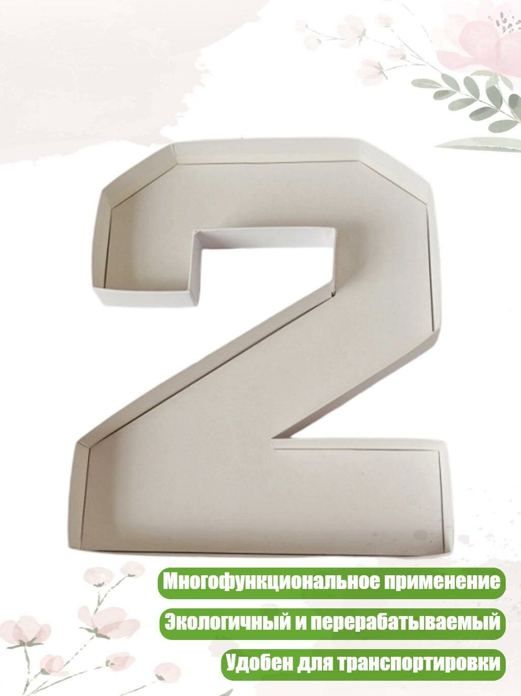 Креативная коробка для хранения сладостей, 2