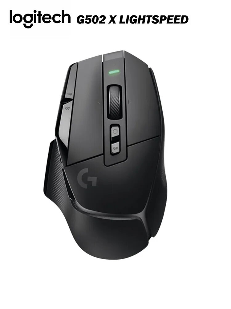 Logitech G Игровая мышь беспроводная G502 X LIGHTSPEED, HERO 25K, черный