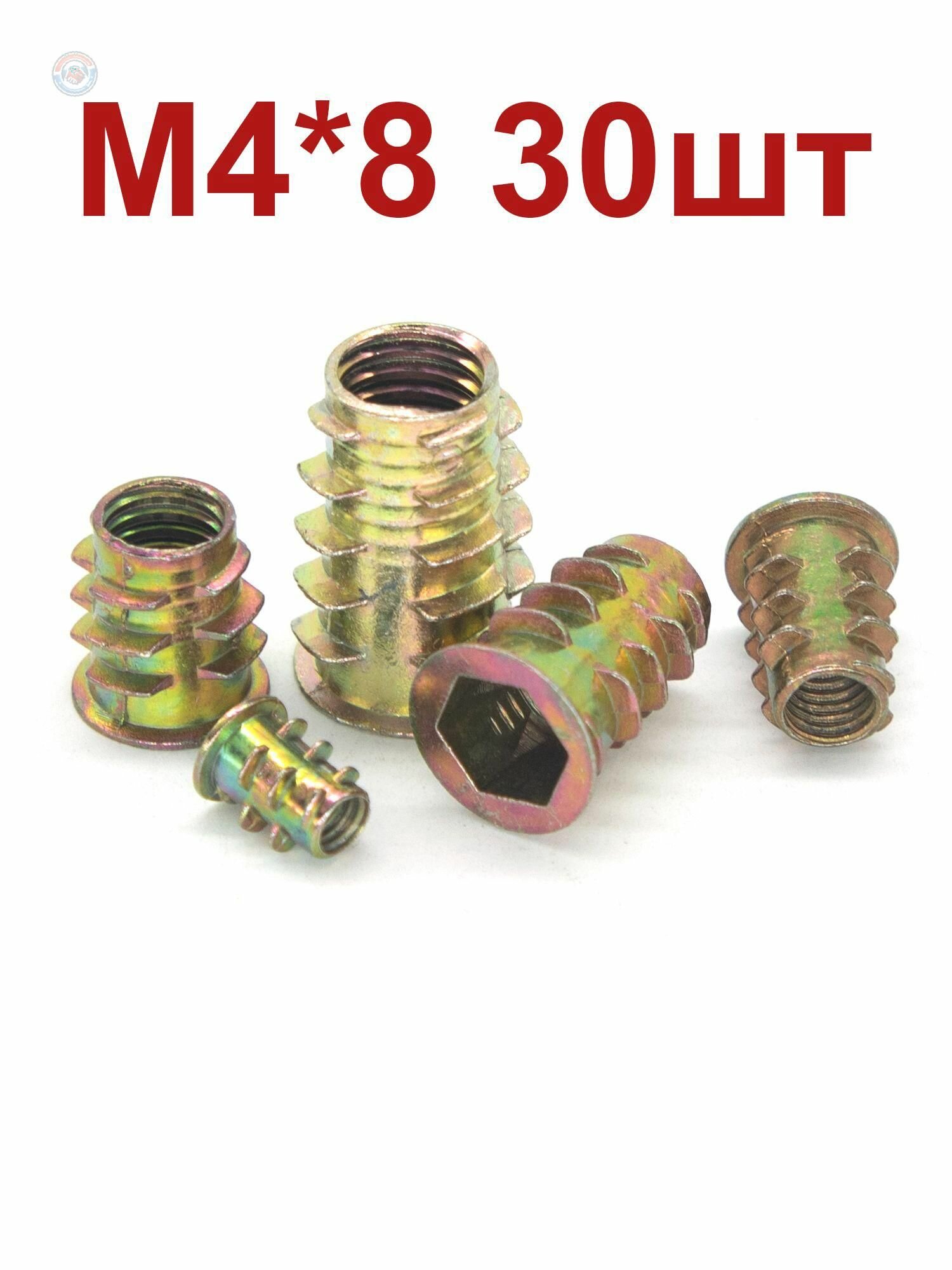 Футорка-гайка M4x8, 30 шт, метрическая резьба, комплект крепёжных гаек для сборки и ремонта, надёжное соединение деталей