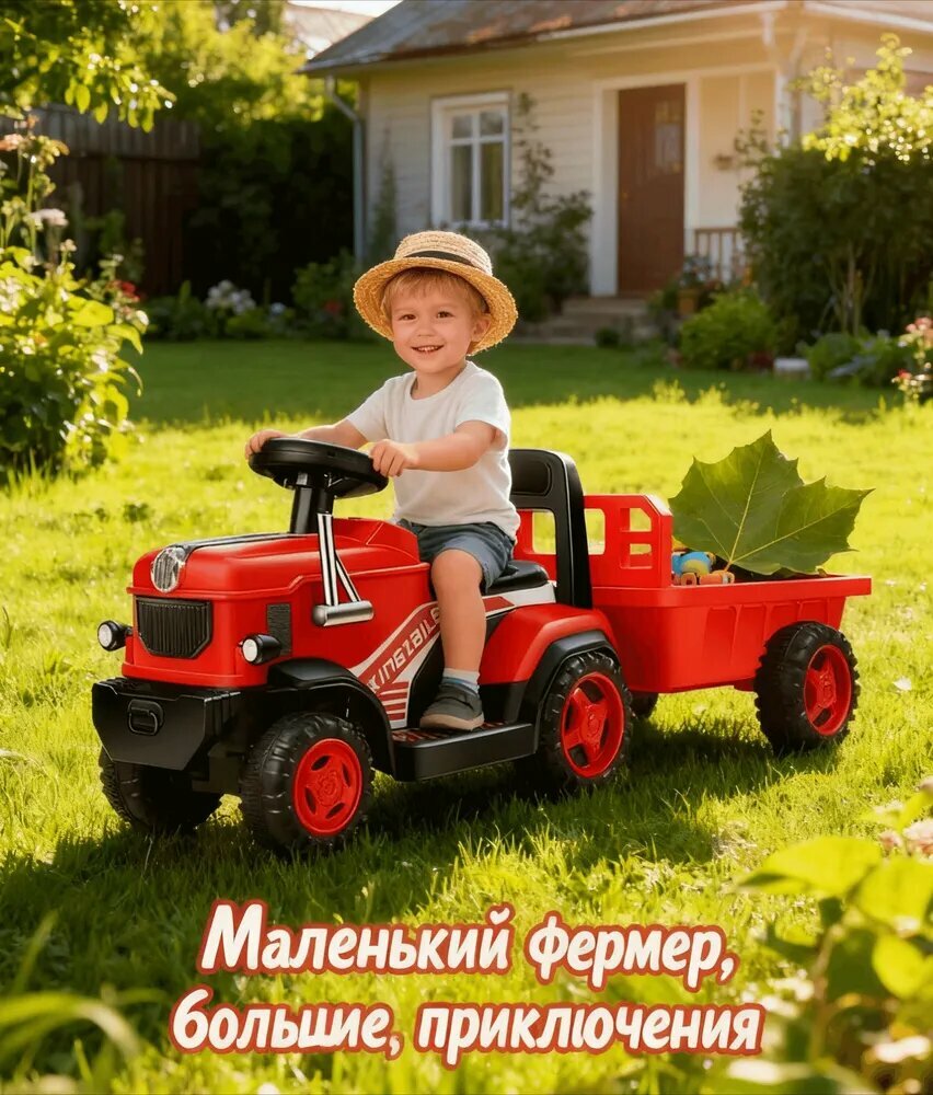 Детский электромобиль-трактор с прицепом, 2 в 1 аккумуляторный трактор и каталка-толокар, музыкальный руль, свет, для дачи