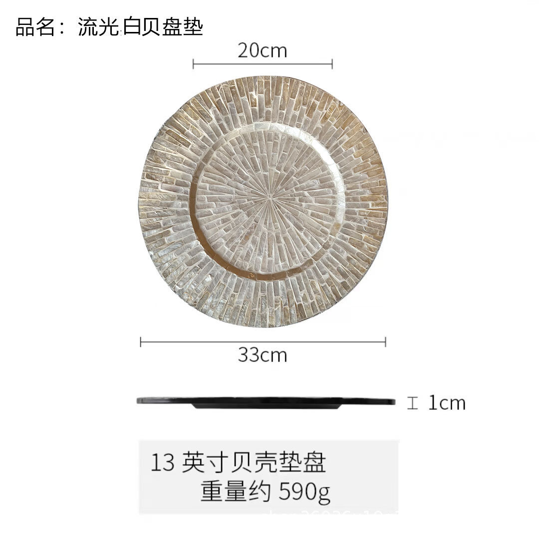 Американский стиль, стиль Ins, термоизоляционная подставка, оригинальная ракушка, обеденный стол, высококачественный светлый роскошный европейский стиль, западная подставка для еды, круглый поднос