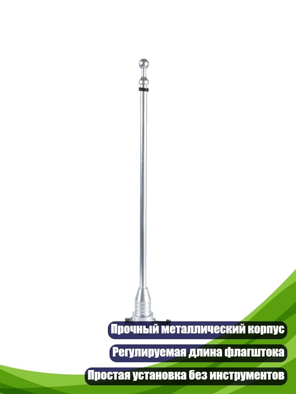 Флагшток для мотоцикла с креплением на багажник, Серебро