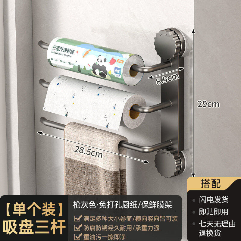 Держатель для пищевой пленки с присоской, без сверления, стойка для хранения рулонной бумаги, кухонный домашний ленивый вешалка для хранения ткани