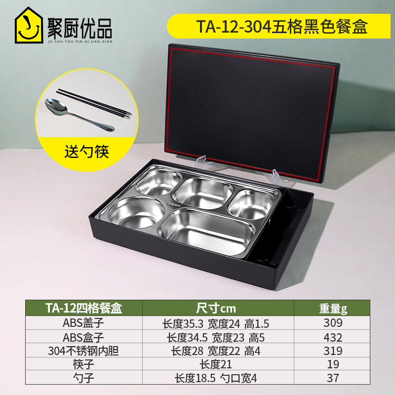 Прямоугольный ланч-бокс для руководителей, высококачественный, из нержавеющей стали 304, с отделениями, премиальный японский стиль, бизнес-бенто-бокс
