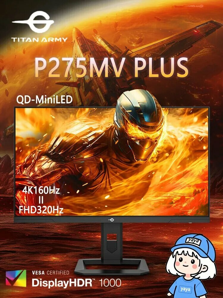Titan Army 27" Монитор P275MV Plus 4K160Hz-FHD320Hz QD-MiniLED HDR1000 Type-C 65W Встроенный динамик, черный