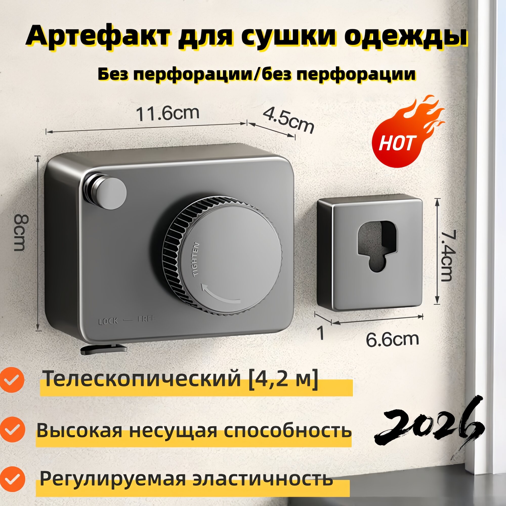 Сушилка для белья настенная выдвижная, Установка без гвоздей/с перфорацией，（серый）11.6*8*4.5