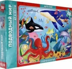 Пазл 260 эл. "Подводный мир" 47*33 см 6+ "Геодом"