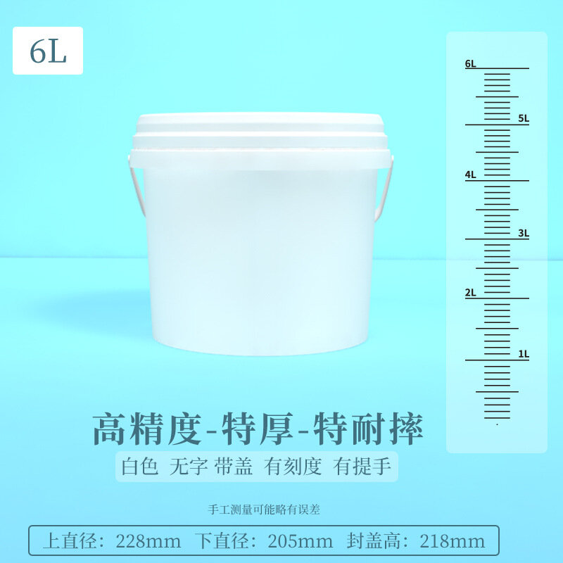 Большой мерный ведро с весами, пластиковый мерный стакан 10 литров, 20 литров, мерное ведро с крышкой для 84 дезинфицирующего средства