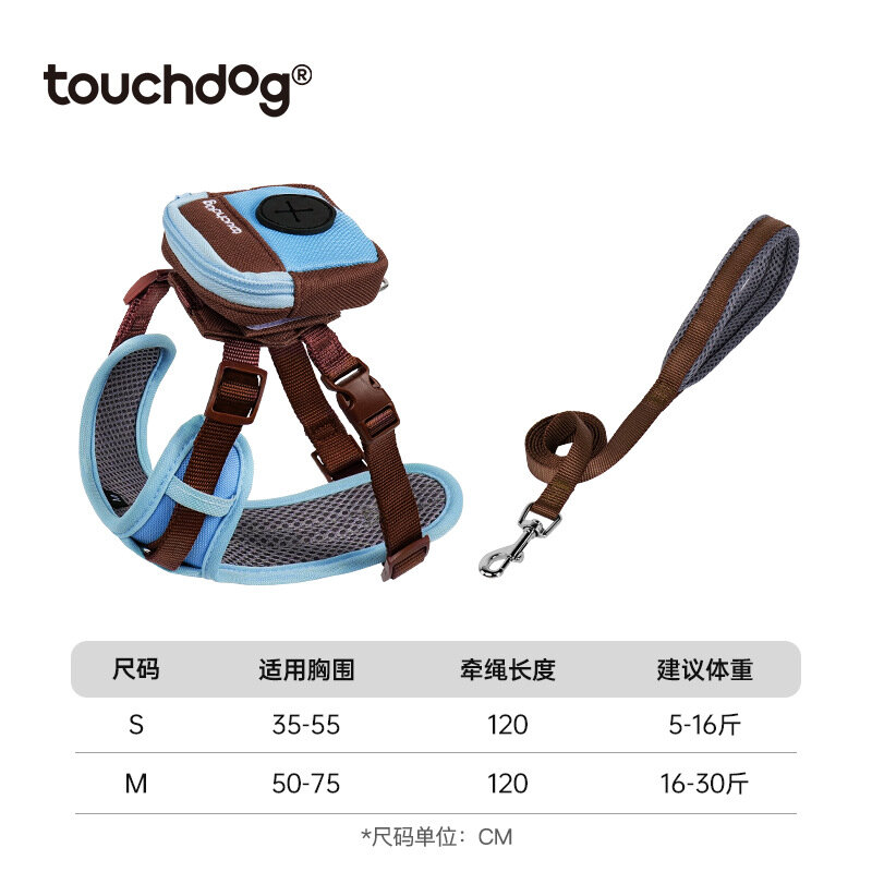 Поводок-жилет Touchdog с сумкой для маленьких и средних собак, многоцветные варианты для улицы