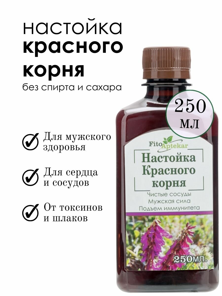 Настойка Красного корня "Фито-Аптекарь" - для здоровья мужчин, 250мл