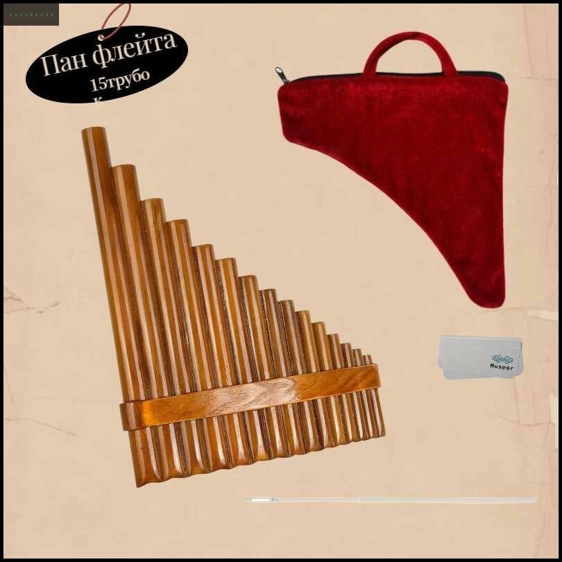 Panpipe 15 труб/сигнал g/музыкальный инструмент/модель для правой руки-wangjinghao