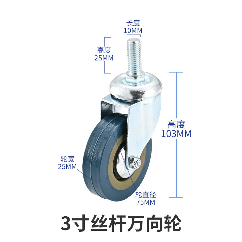2inch Серое резиновое колесо для маленькой тележки, универсальное колесо, 3inch колеса для обеденной тележки, 4inch бесшумных колес, оптовая продажа от производителя
