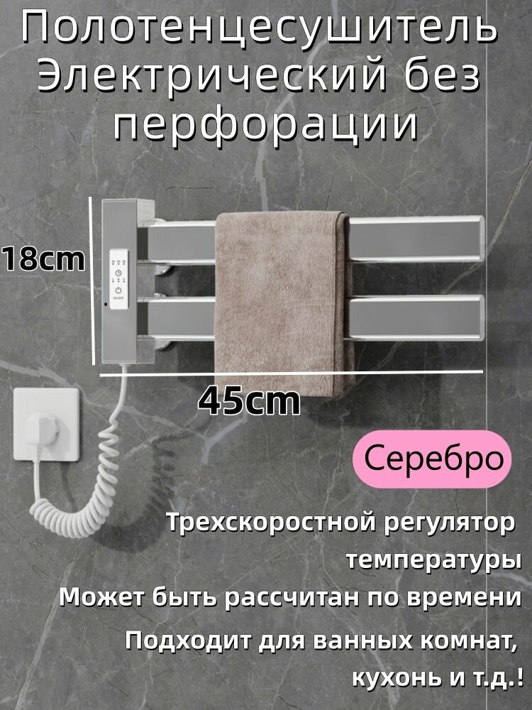 WTLH Полотенцесушитель Электрический 50мм 180мм форма Лесенка