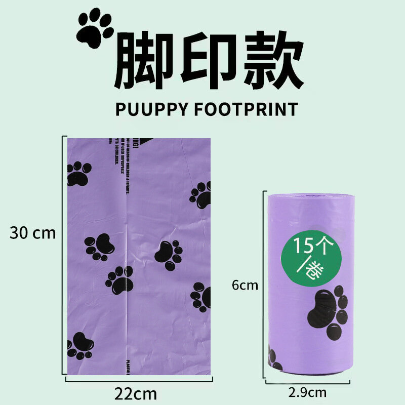 Биоразлагаемые пакеты для отходов домашних животных EPI, биоразлагаемые пакеты для собачьих экскрементов, пакеты для кошачьих экскрементов, пакеты для собачьих экскрементов, пакеты для отходов