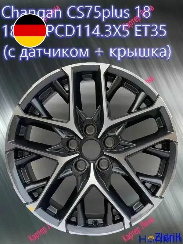 Zldrill автомобильные диски Колесный диск 18x7" PCD5х114.3 ET35 D60.1