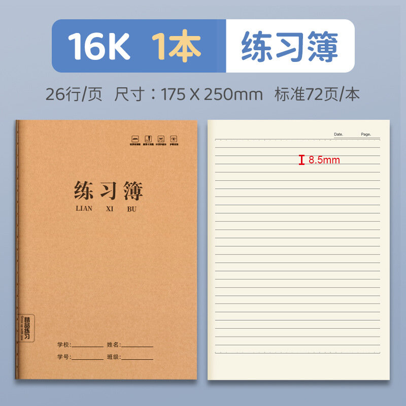 16k английский блокнот для третьего класса начальной школы, утолщенный блокнот с четырьмя линиями и тремя ячейками для учеников средней школы, высокая эстетическая ценность для классов 1-6