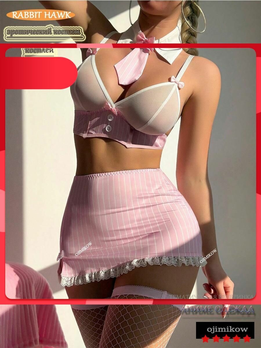 Эротический костюм школьницы ролевой 18+