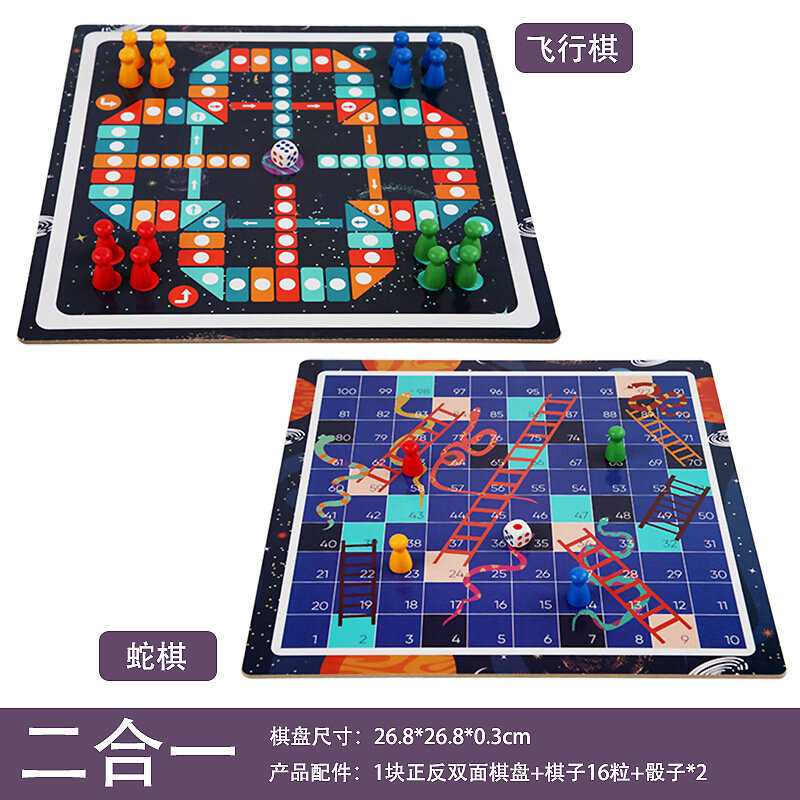 Деревянные эластичные шахматы, шахматы-звери, шашки, летающие шахматы, гомоку, многофункциональная игра для родителей и детей, настольная игра