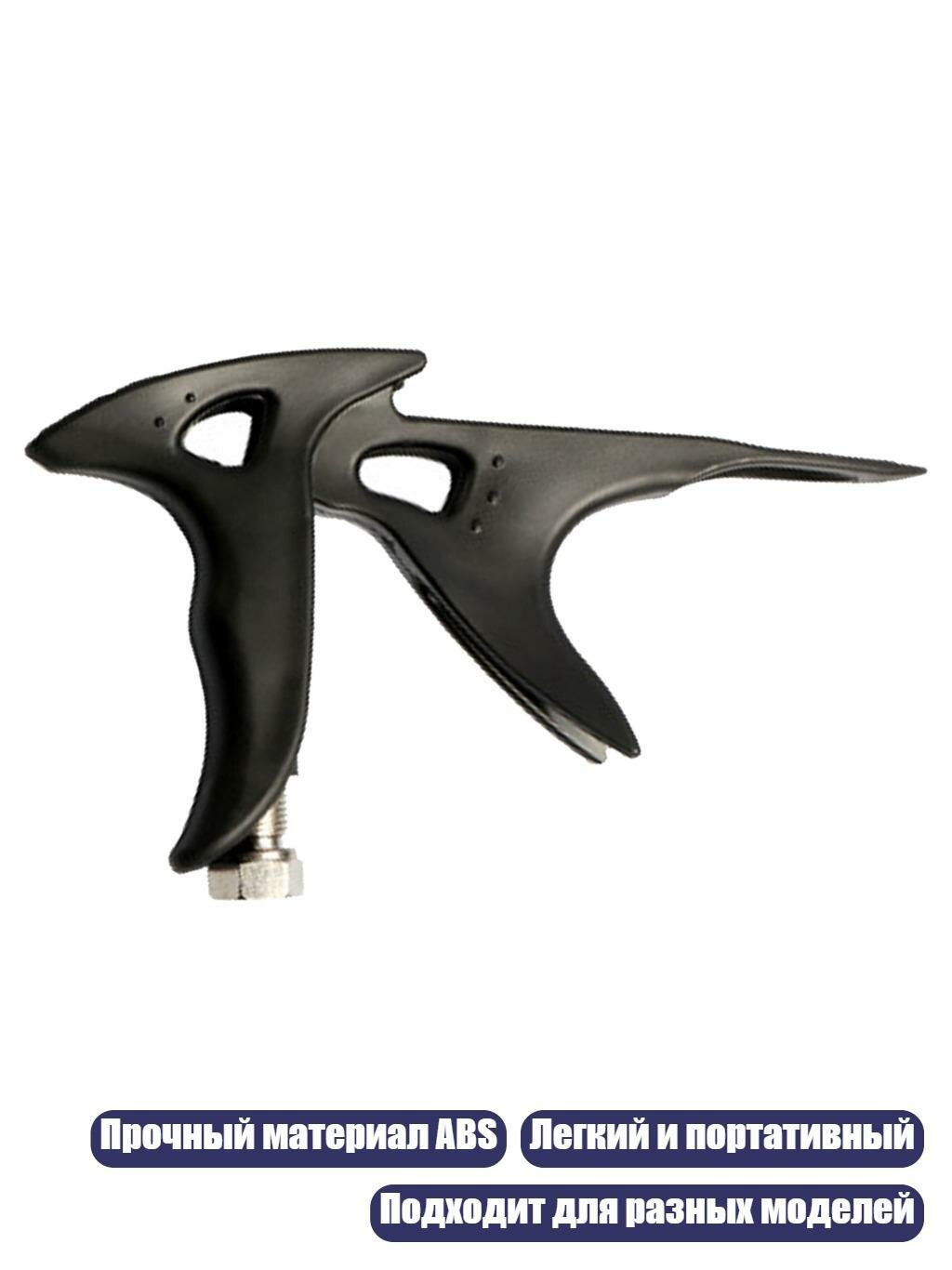 Держатель для аэрографа пластиковый, Черный