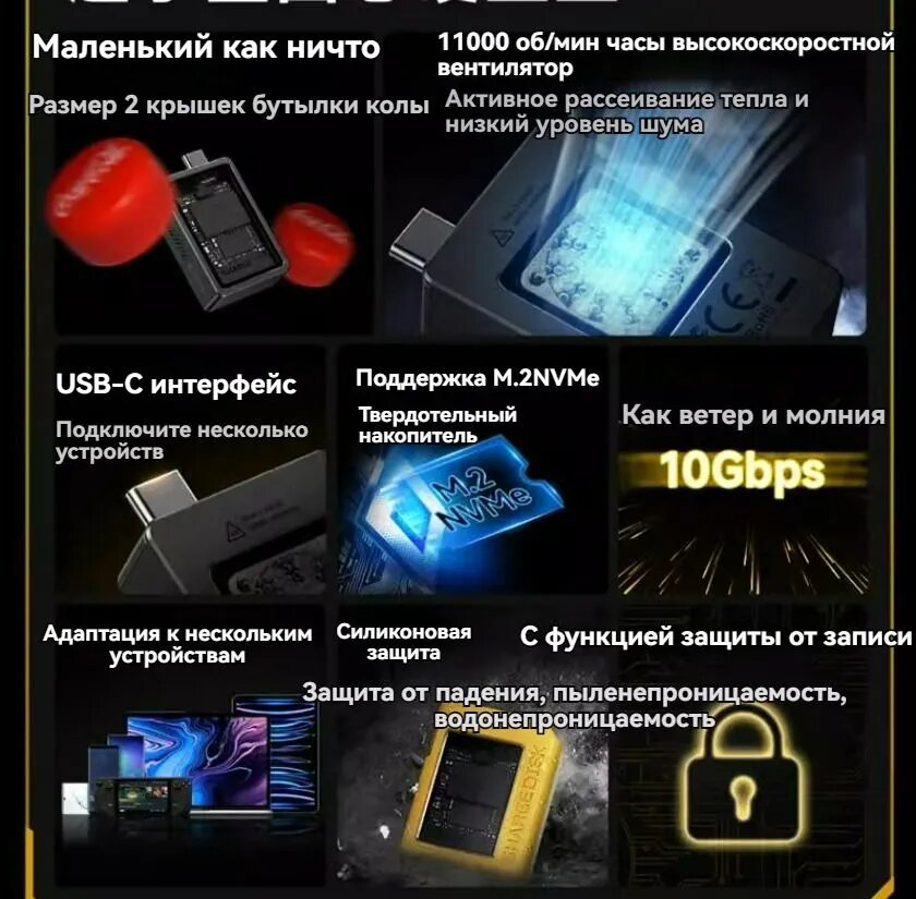 ShanPan Disk Чехол для жесткого диска серый металлический для HDD SSD USB — фото 1