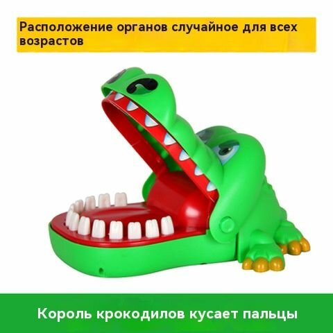 Игрушка — фото 1