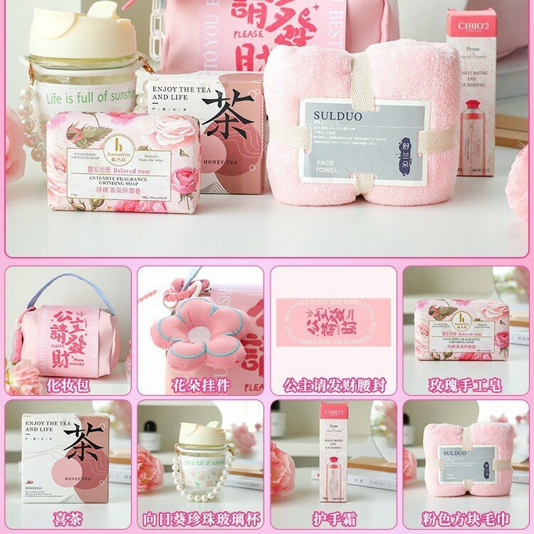 Подарочная коробка для подружки невесты, пустая коробка, практичный свадебный подарок, элитный подарок на день рождения для девушек, 512 День медсестры.