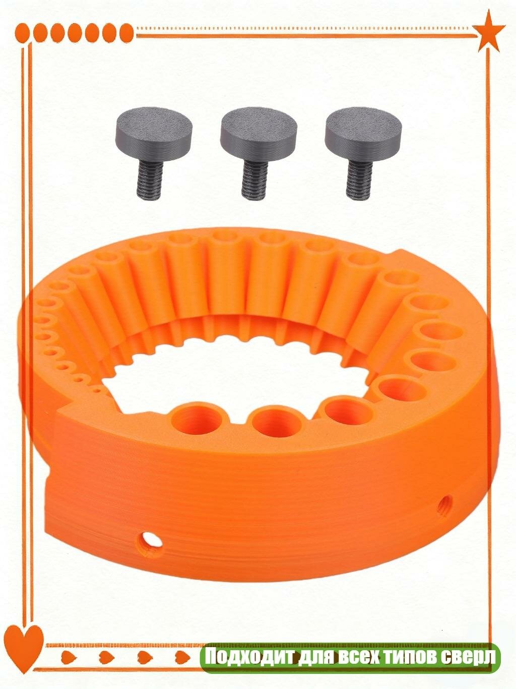 Насадка для заточки сверл