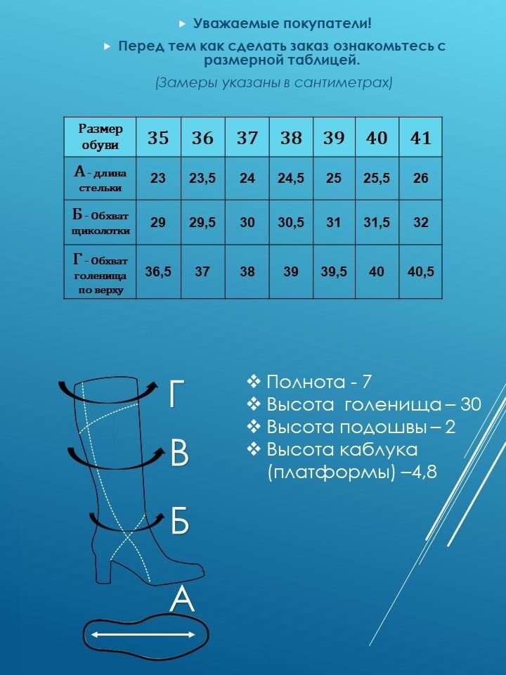 Сапоги ALEXFORME, полнота 7 (RU)/ на среднюю и широкую стопу, размер 38, черный — фото 1