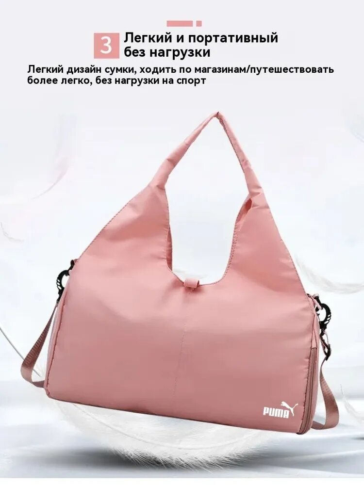 PUMA Сумка для йоги — фото 1