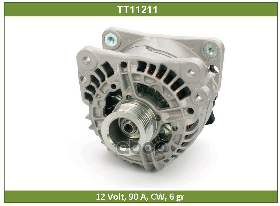 Генератор Сеат Ароса (TT11211) Tesla Technics арт. TT11211