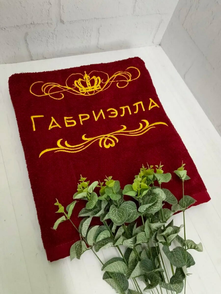 Полотенце банное, махровое с вышивкой Габриэлла