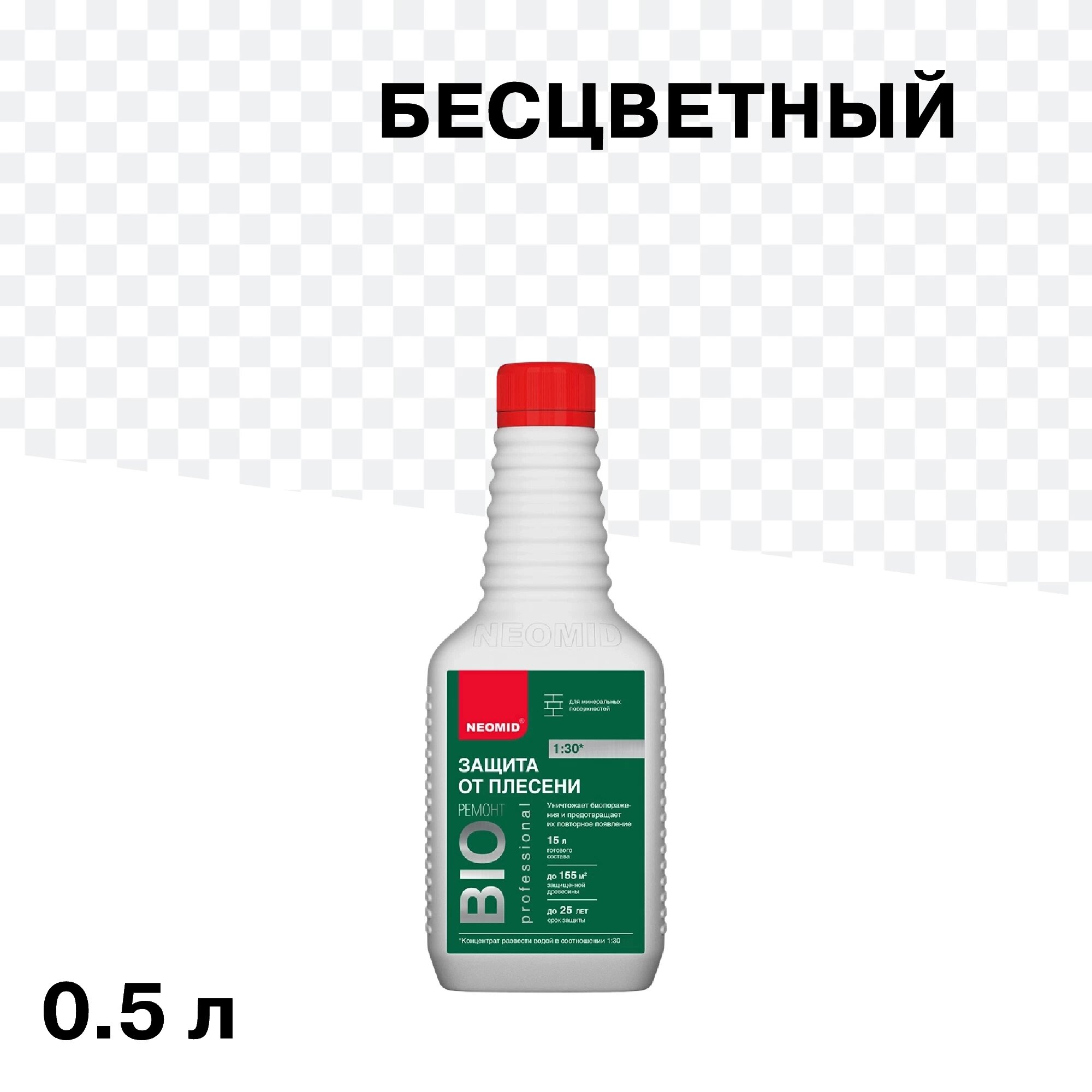 Средство для удаления и защиты от плесени Неомид BIO Ремонт концентрат 1:30 0,5 л Neomid ЭЭ011
