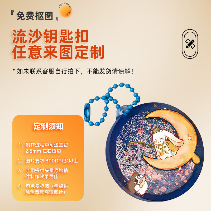 Акриловый текучий песок для маджонга, индивидуальная доска для маджонга, подставка для билетов, брелок, подставка для стаканов, украшение, аниме-мерч, можно отправить песок