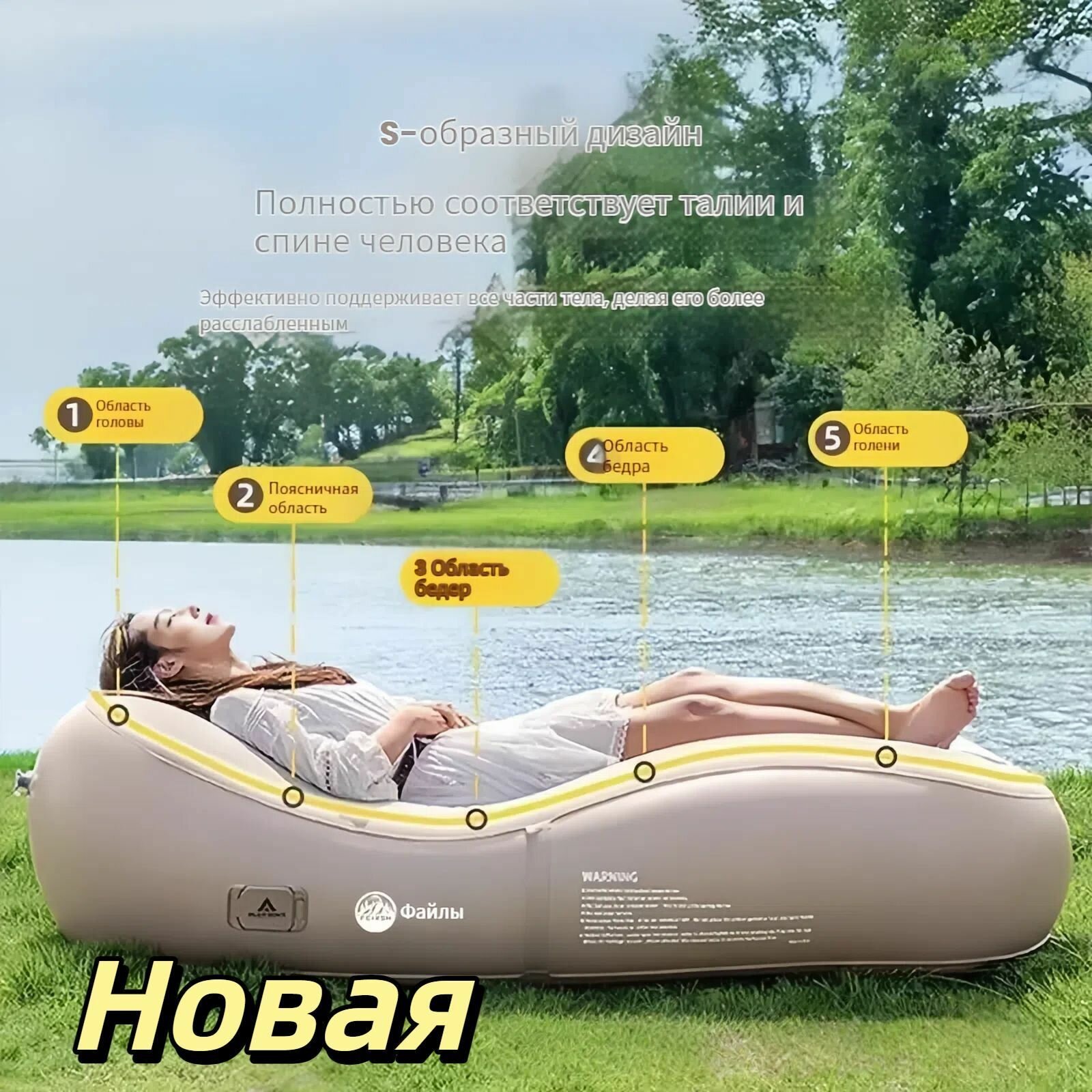 Мебель для секса