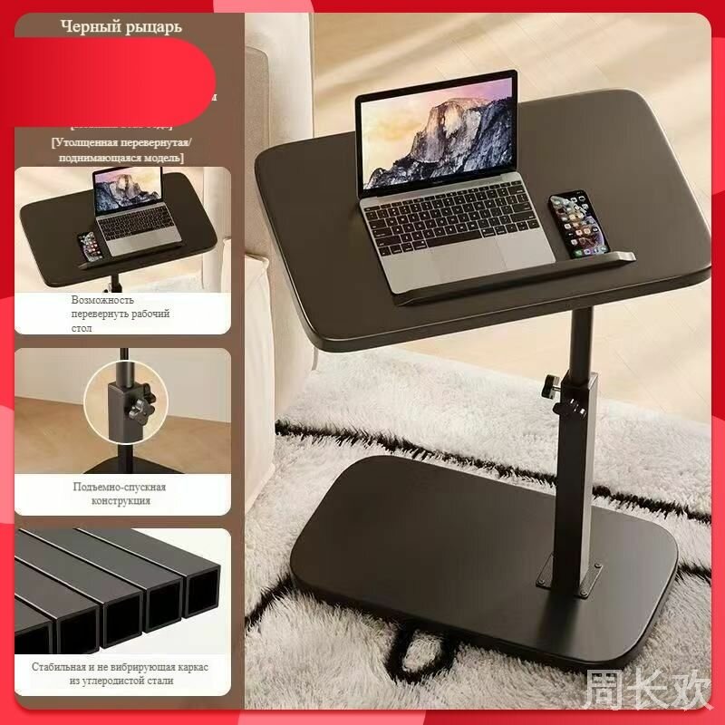 Компактный столик-пюпитр с регулировкой высоты: диванный столик 28 38 см, вращение 360 , для спальни/гостиной/балкона