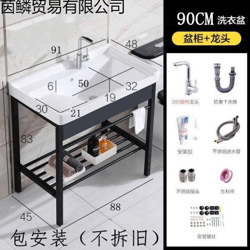 Керамическая раковина для стирки с подставкой из нержавеющей стали, умывальник с ребристой доской для стирки, сверхглубокая раковина для стирки для балкона.
