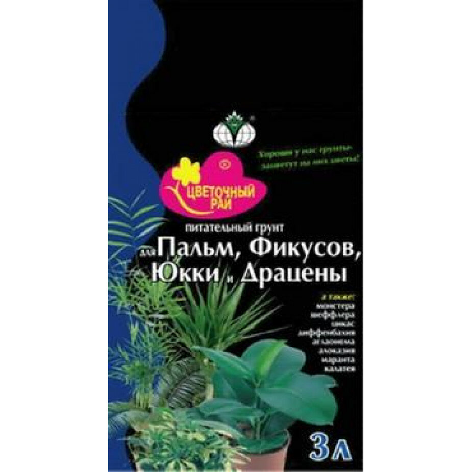 Удобрение грунт ПИТ цветочный РАЙ пальма 3Л БУЙ