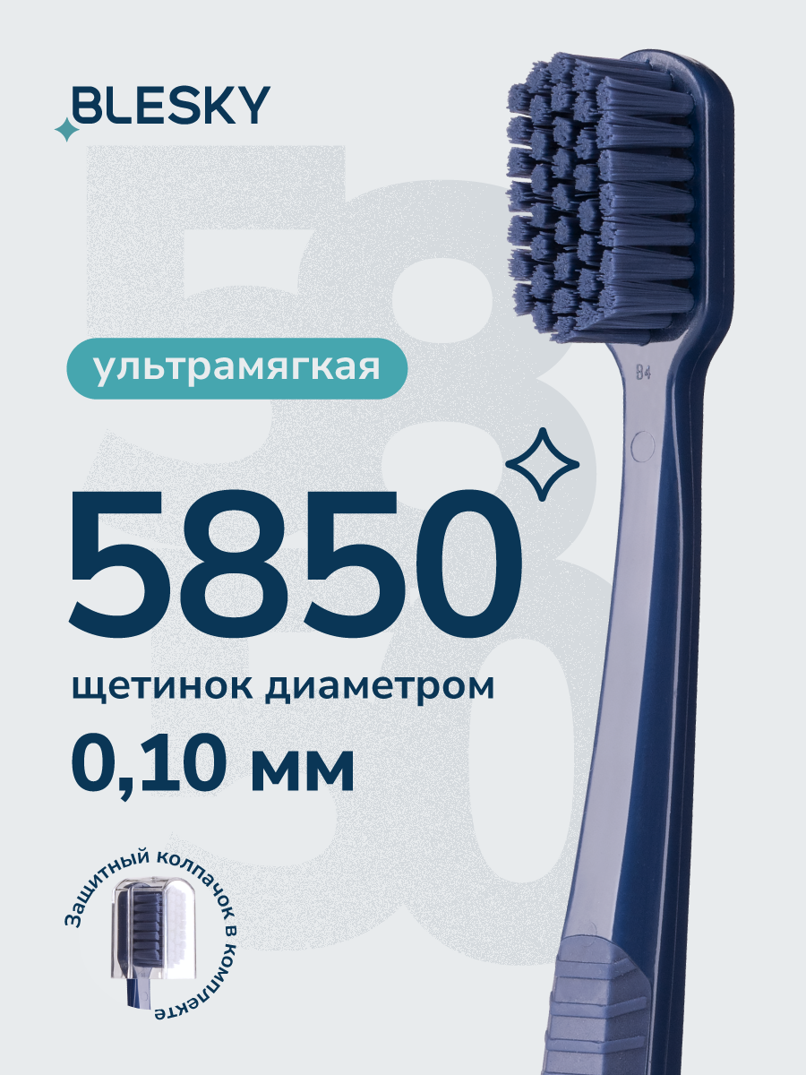 Зубная щетка профессиональная BLESKY ultra soft 5850 ультра мягкая