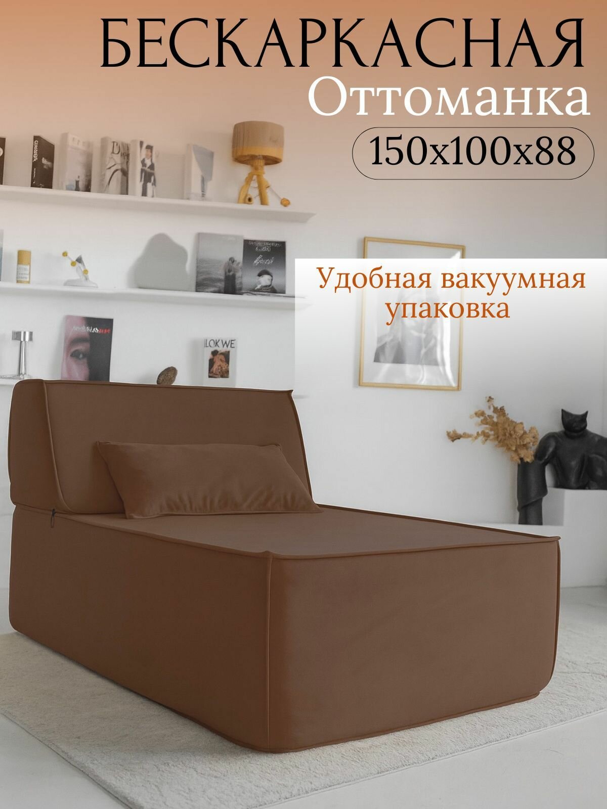 Кресло кровать раскладное оттоманка Клайд, бескаркасное кресло мягкое для дома велюр Galaxy Ultra 108