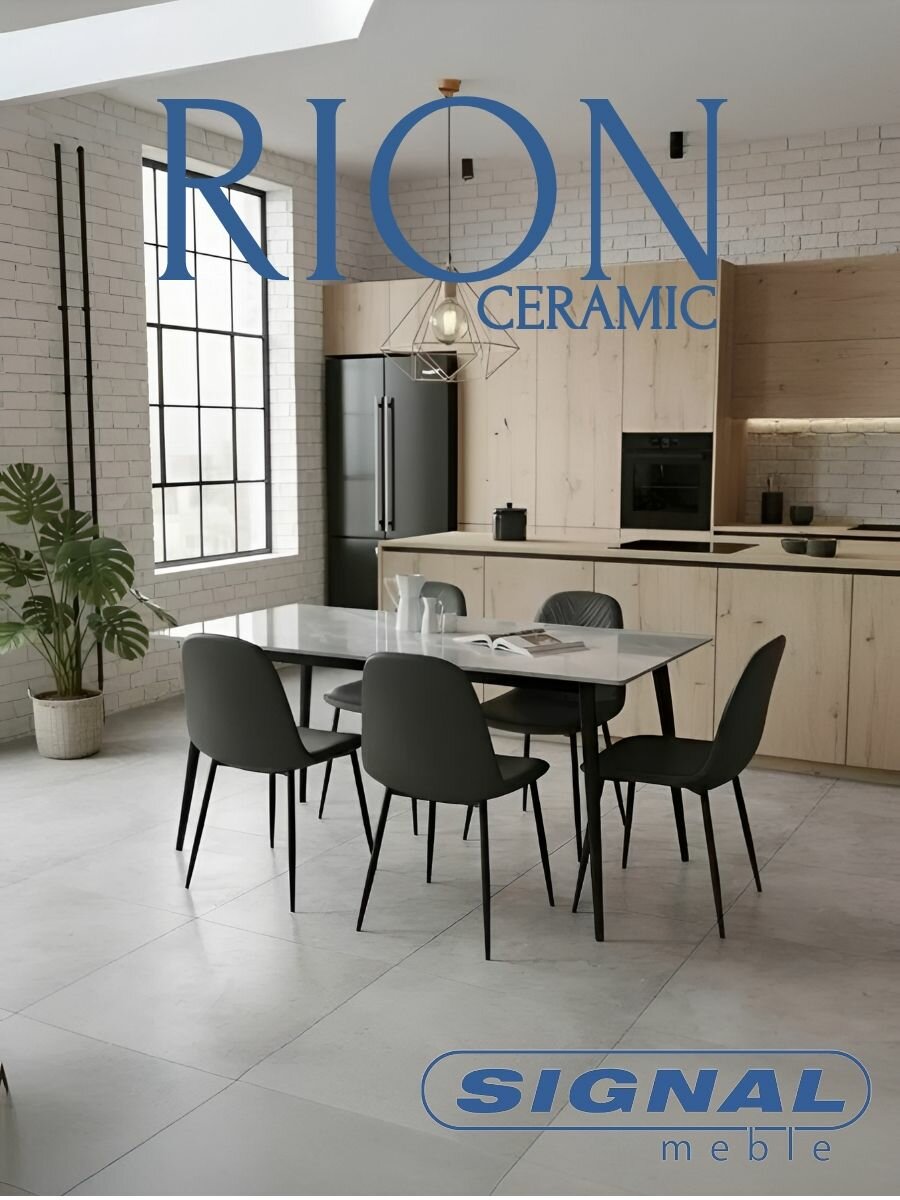 Керамический стол SIGNAL RION 160х90 *надежное крепление столешницы*, Серый мрамор/черный матовый